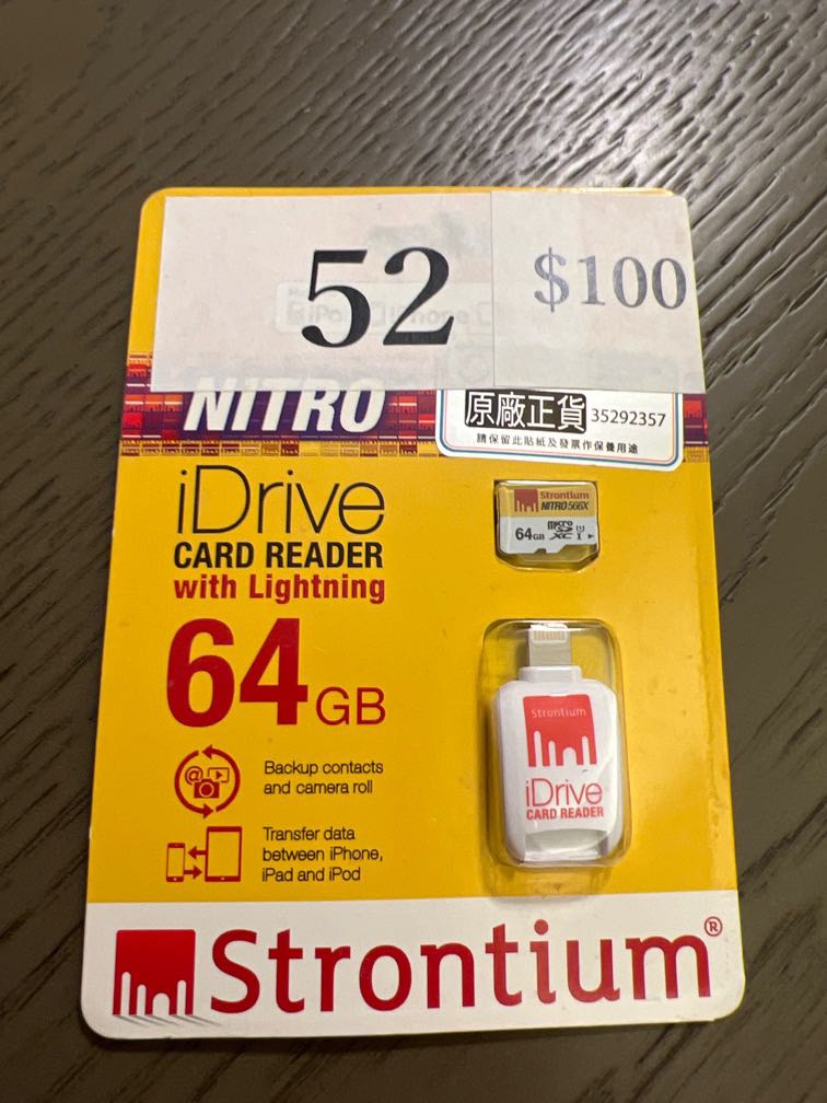 iDrive card reader with Lightning 64GB, 電腦＆科技, 商務用科技產品 - Carousell