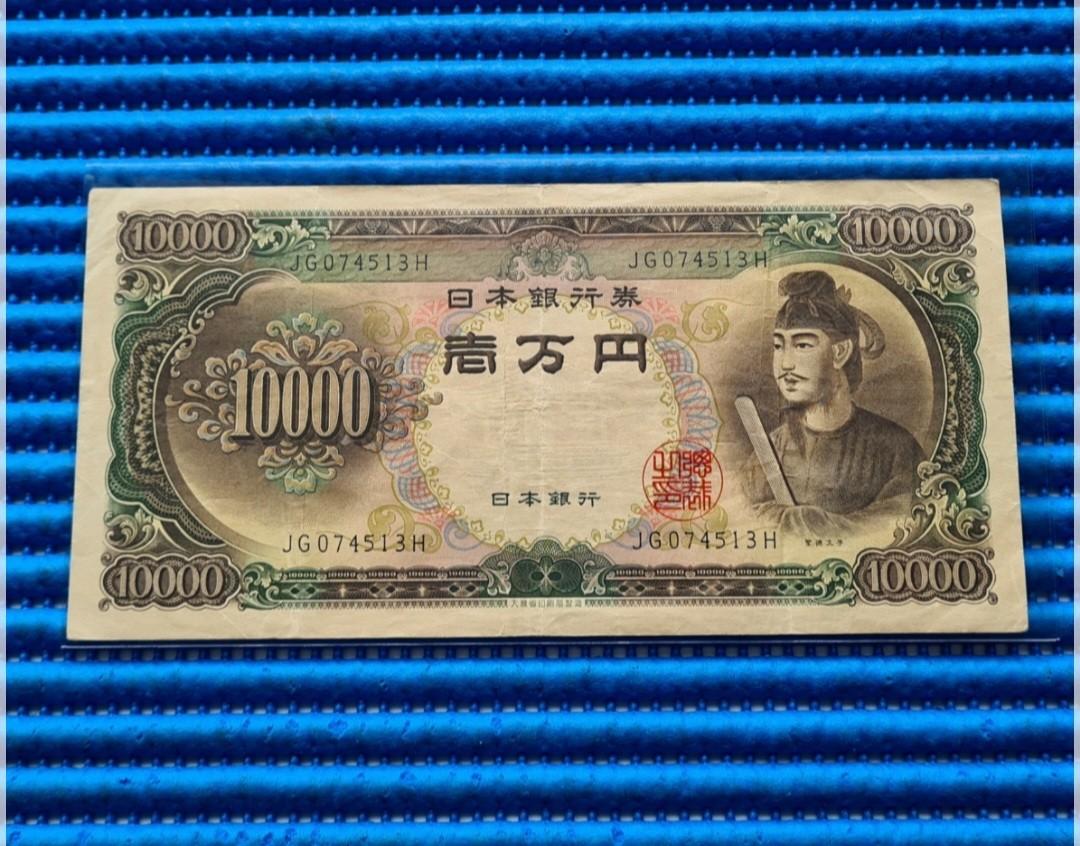 Japan 10,000 Yen Phoenix Japanese Banknote Currency, Hobbies & Toys ...