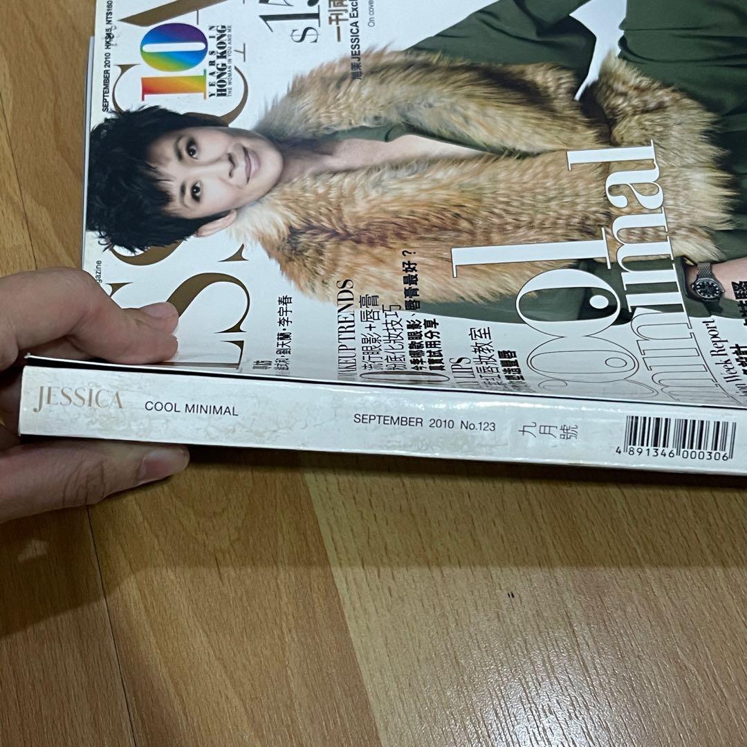 Jessica sept 2010 hongkong chinese fashion magazine, Hobbies & Toys ...