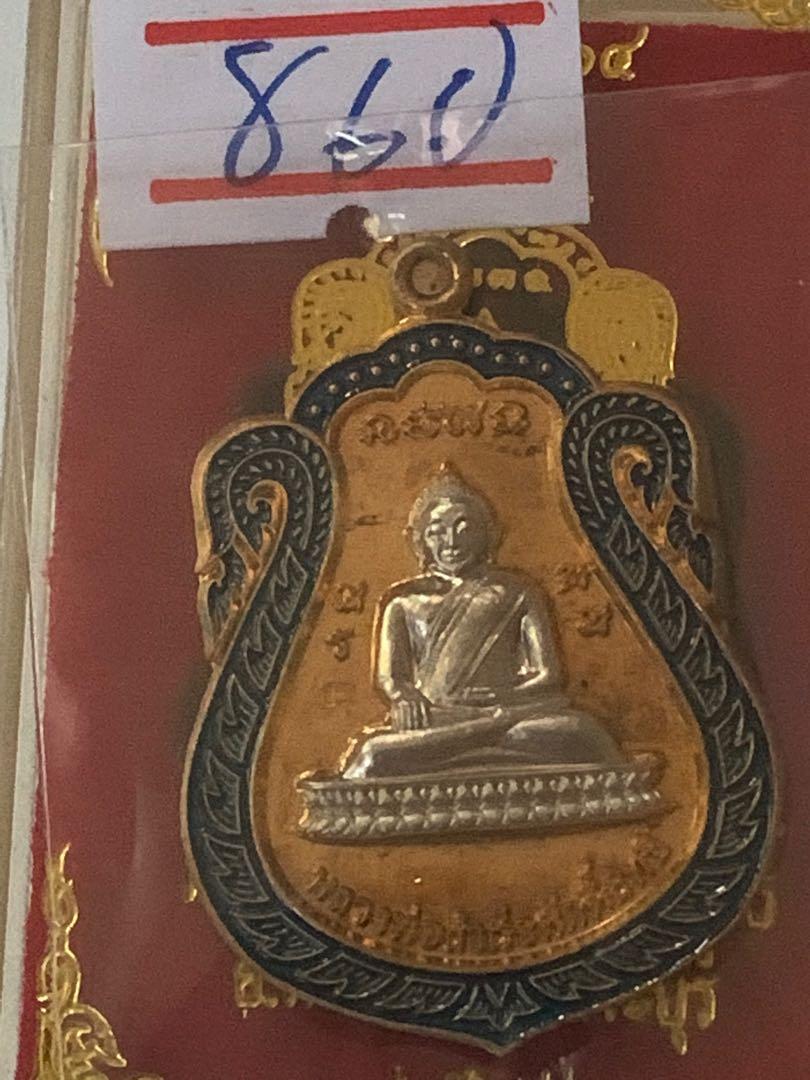 LP Samrit Saksit, Hobbies & Toys, Memorabilia & Collectibles, Religious ...