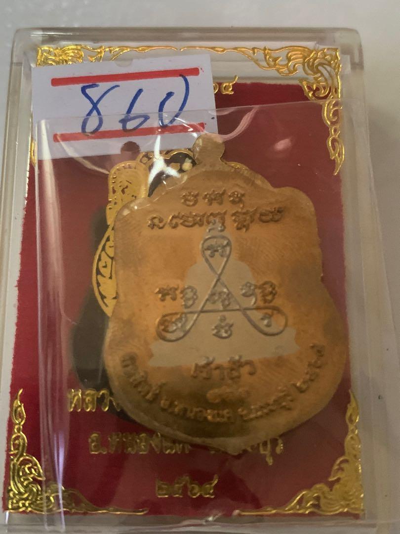 LP Samrit Saksit, Hobbies & Toys, Memorabilia & Collectibles, Religious ...