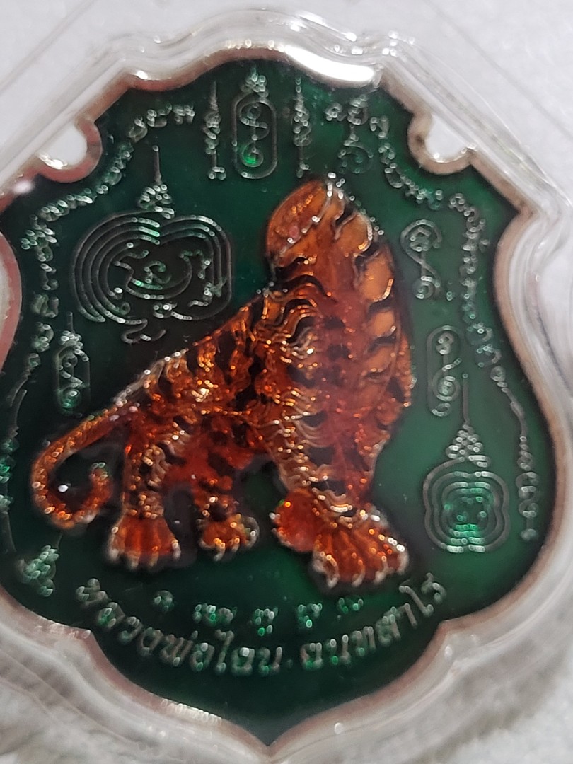 Medal of 5 Headless Tigers LP Chanai, Hobbies & Toys, Memorabilia ...