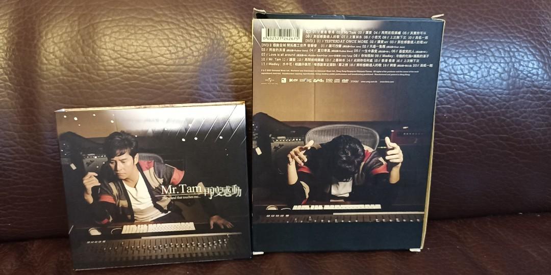MR . TAM 再度感動加強特別版 CD + 2 DVD 2009, 興趣及遊戲, 音樂樂器 & 配件, 音樂與媒體 - CD 及 DVD ...