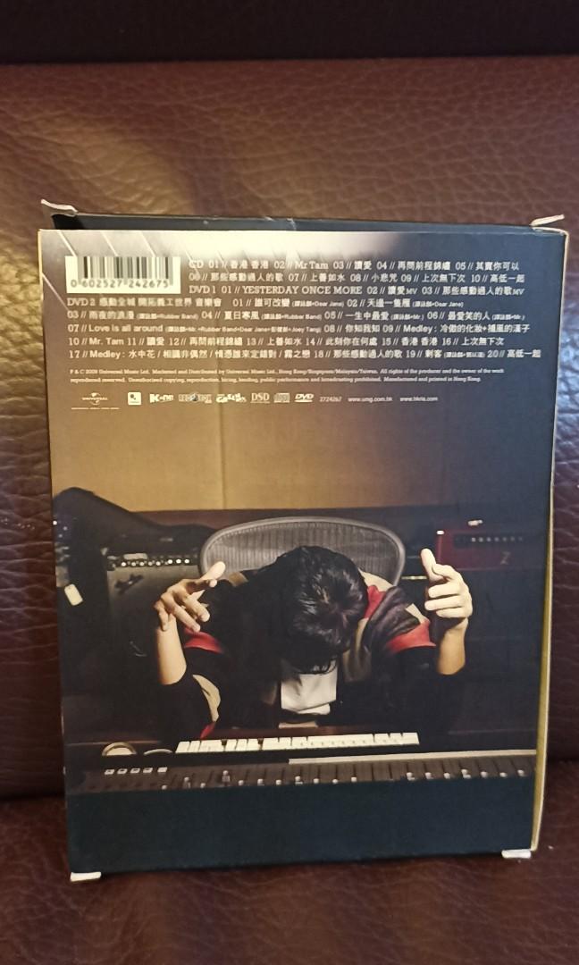 MR . TAM 再度感動加強特別版 CD + 2 DVD 2009, 興趣及遊戲, 音樂樂器 & 配件, 音樂與媒體 - CD 及 DVD ...