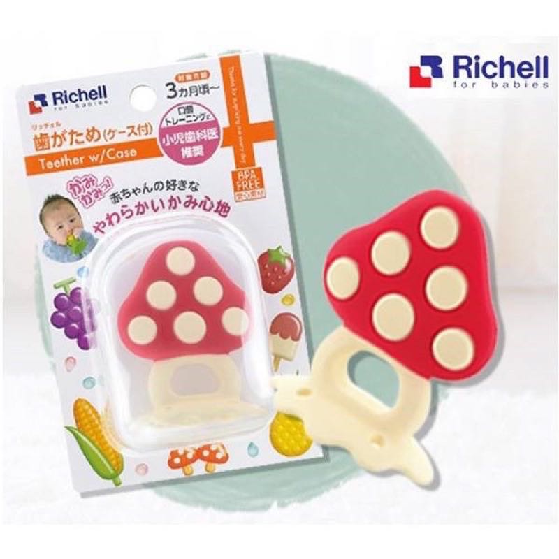Original Richell Teether with Case - MUSHROOM, Babies & Kids, Nursing & Feeding, Breastfeeding ...