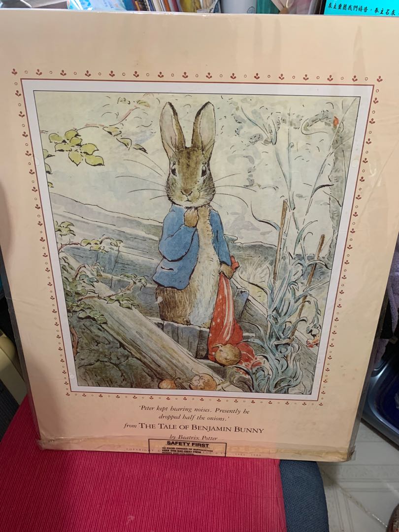 珍藏Peter Rabbit poster, 興趣及遊戲, 收藏品及紀念品, 郵票及印刷品 - Carousell