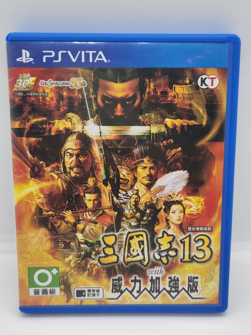 PSV GAME, 其他, 其他 - Carousell