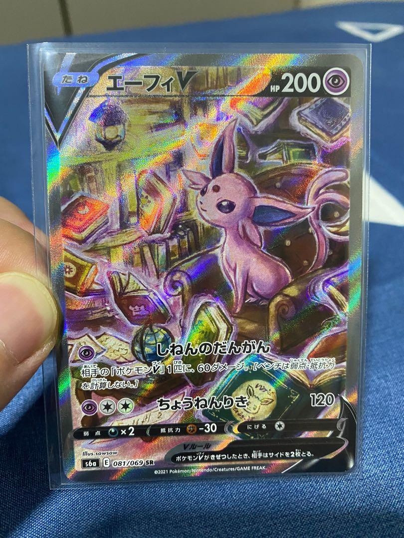 S6a Espeon V Alternate Art, Hobbies & Toys, Memorabilia & Collectibles ...