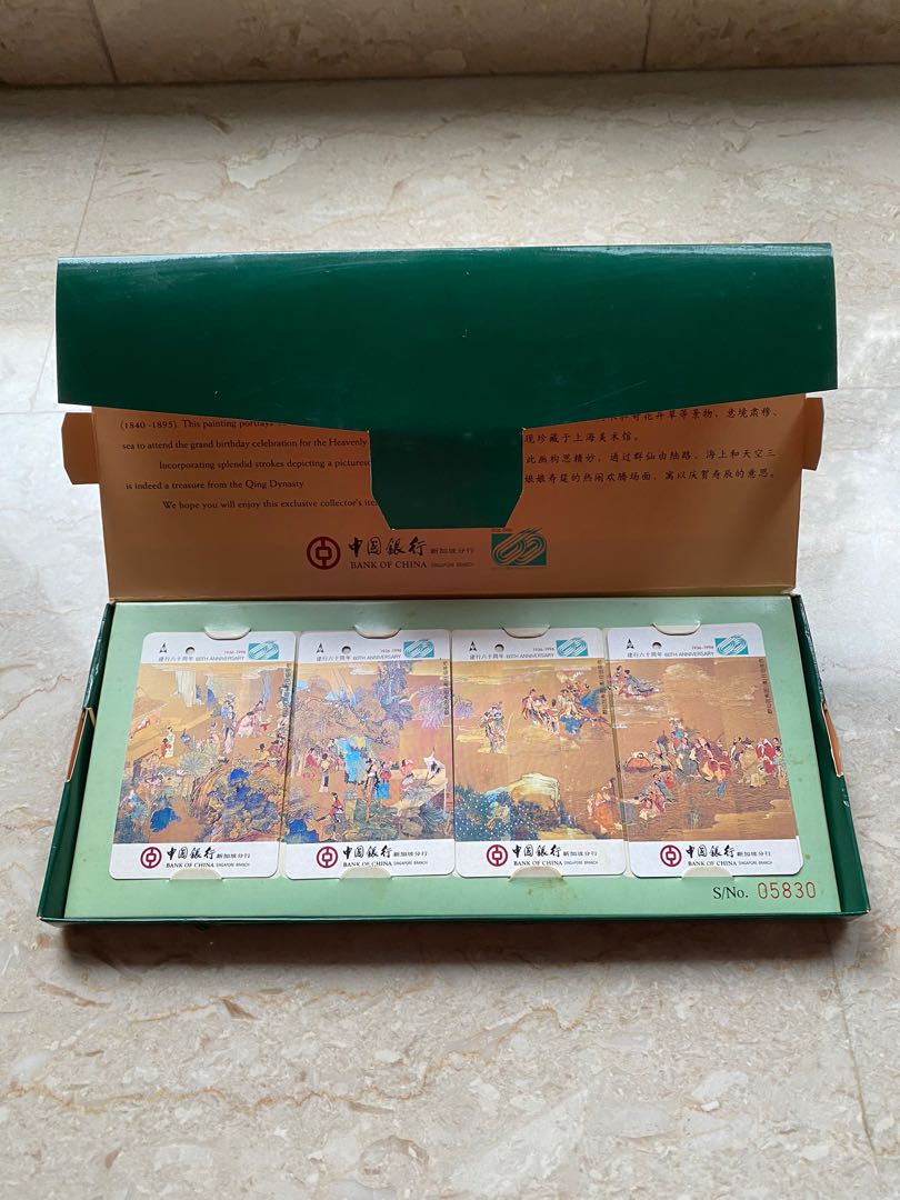 Set of 4 BOC MRT cards, Hobbies & Toys, Memorabilia & Collectibles ...