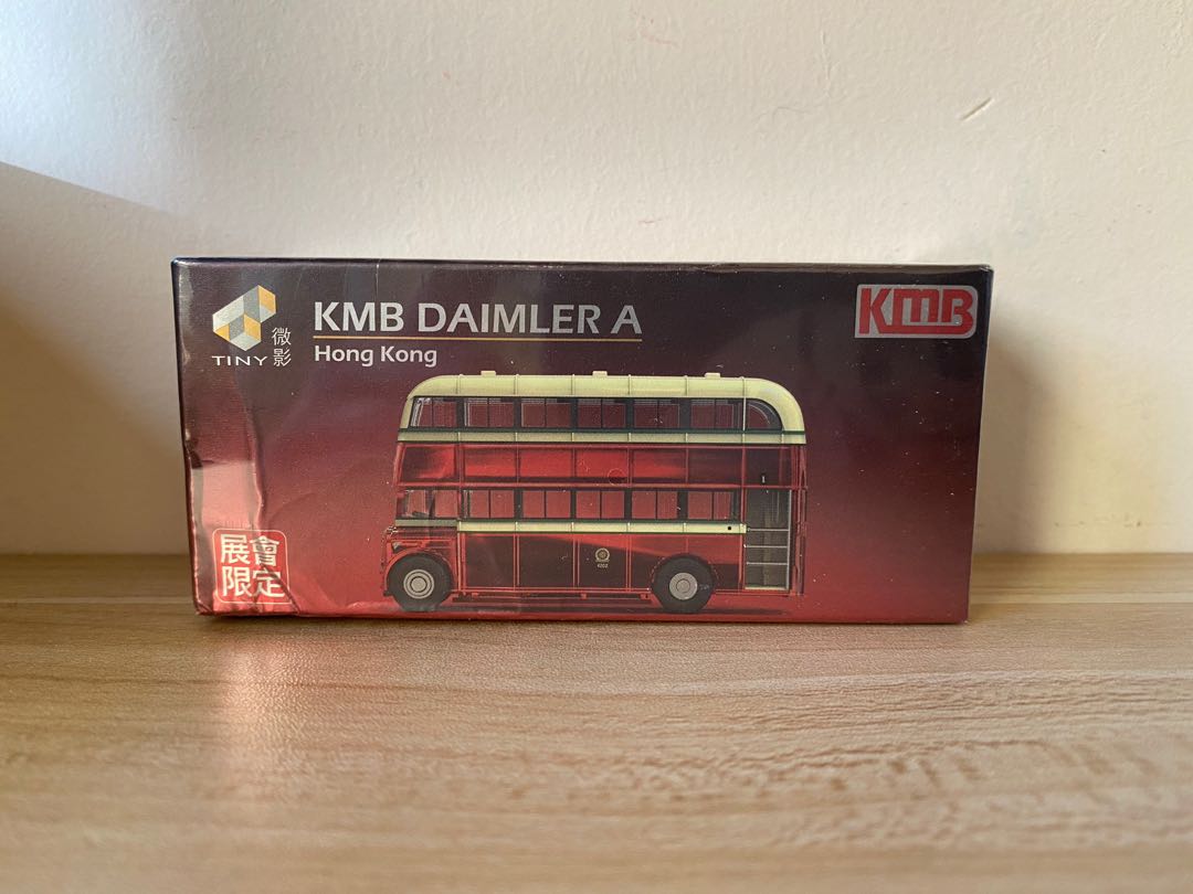 微影tiny KMB Daimler A 九巴 電鍍丹拿A 展會限定, 其他, 其他 - Carousell