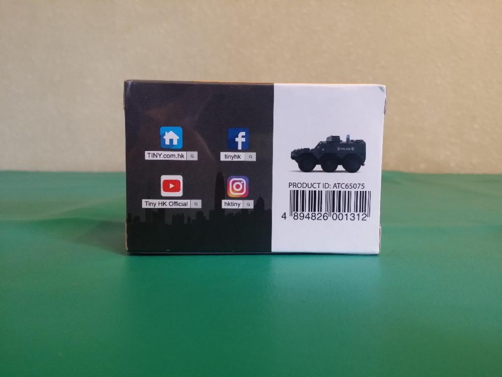 Tiny Saracen Armoured Vehicle RHKP (PTU), 興趣及遊戲, 收藏品及紀念品, 古董收藏 - Carousell