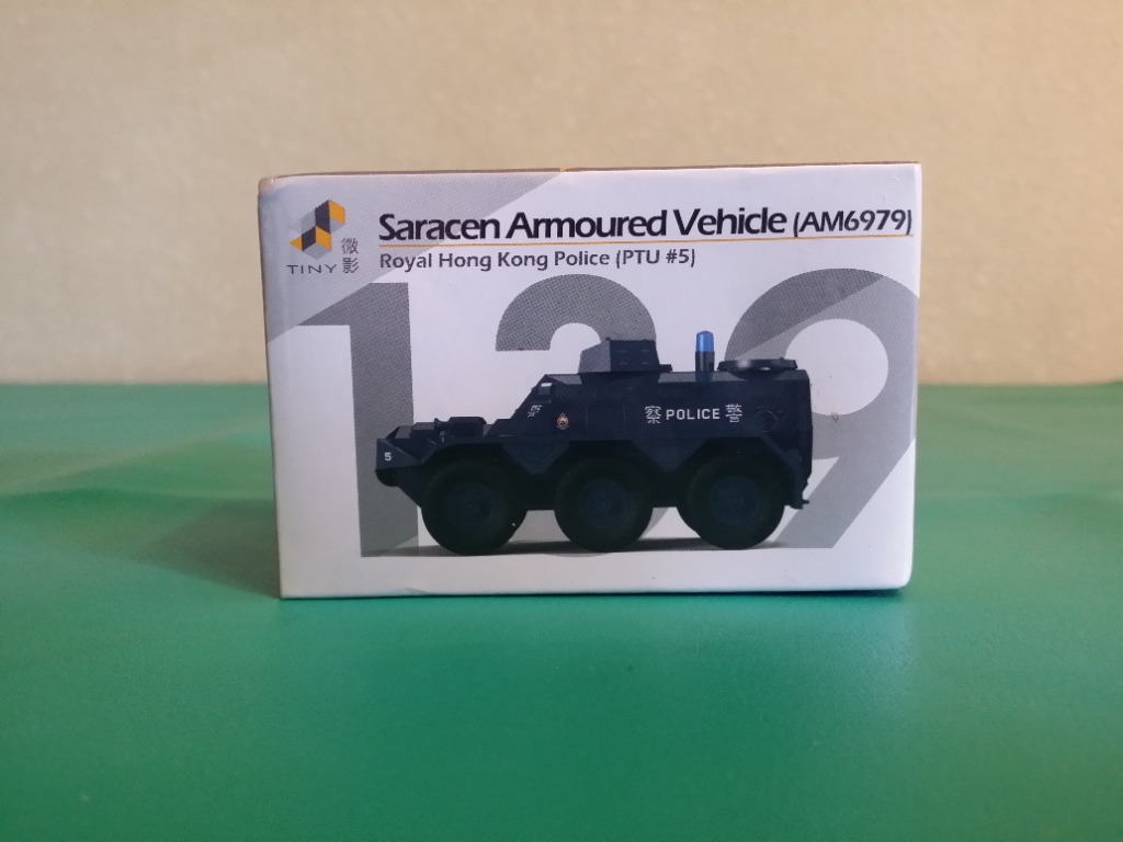 Tiny Saracen Armoured Vehicle RHKP (PTU), 興趣及遊戲, 收藏品及紀念品, 古董收藏 - Carousell