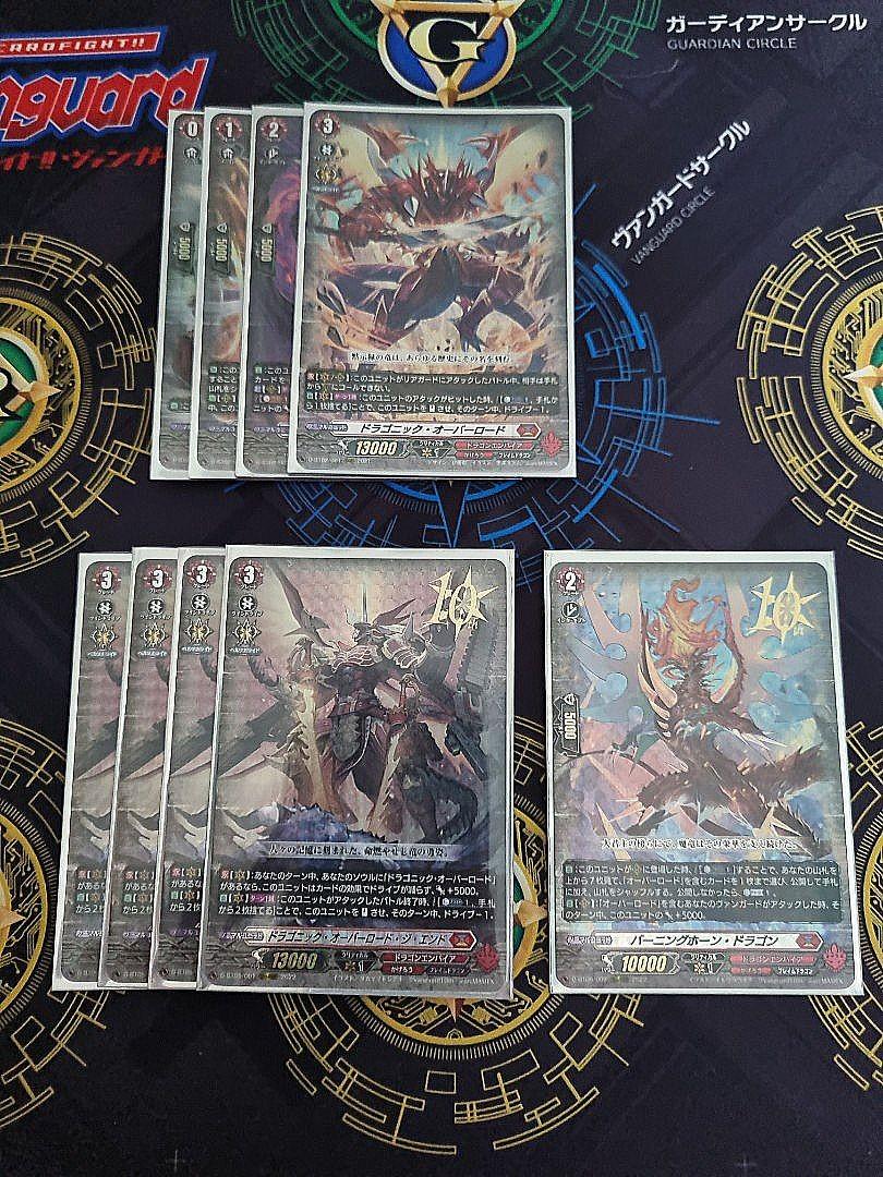 Vanguard Overlord Set, Hobbies & Toys, Toys & Games on Carousell