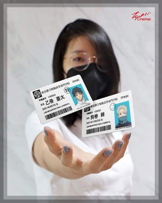 [WTB] JUJUTSU KAISEN STUDENT ID CARD, Hobbies & Toys, Collectibles ...