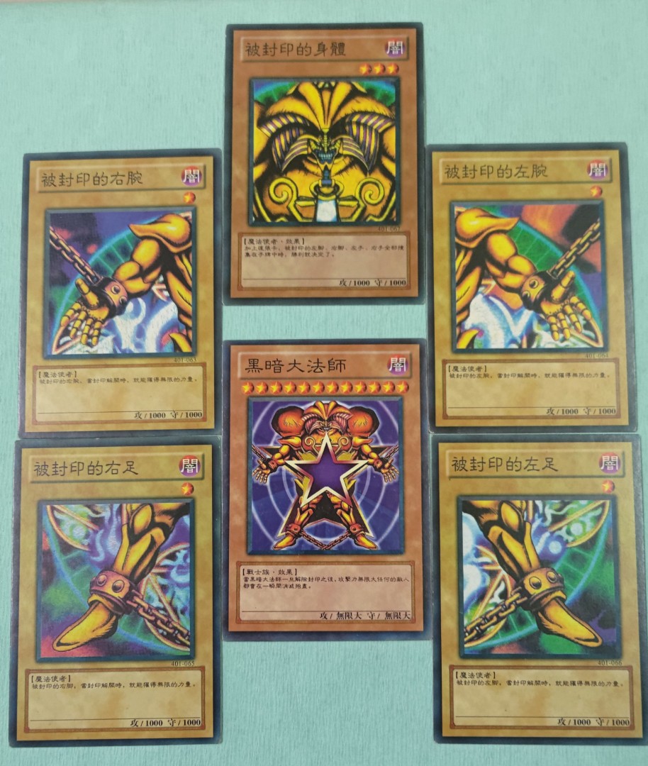Yu-Gi-Oh Exodia Full Set (LAST SET!!!), Hobbies & Toys, Toys & Games on ...