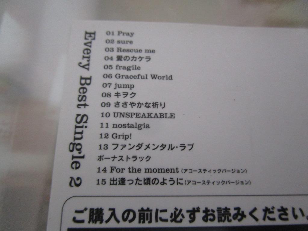 Every Little Thing - Every Best Single 2 日版 精選, 興趣及遊戲, 音樂、樂器 & 配件, 音樂與 ...