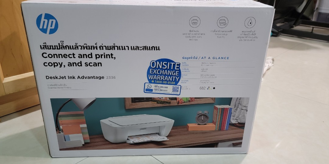 HP Deskjet Ink 2396 All-in-one printer, Computers & Tech, Printers ...