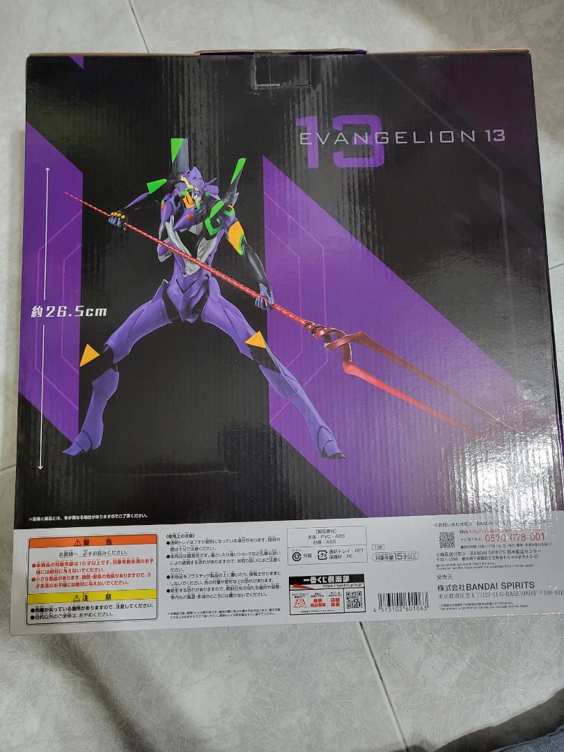 Ichiban Kuji - Evangelion - EVA 01 vs EVA 13 (Prize B: EVA Unit 13 ...