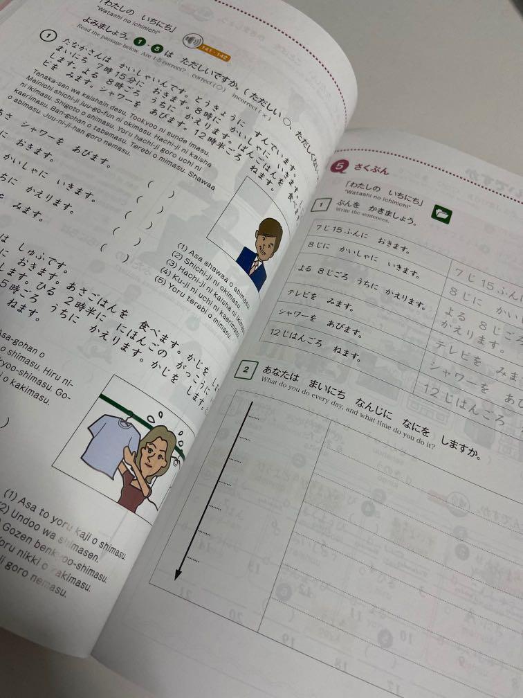 Japanese Marugoto A1 Coursebook, Hobbies & Toys, Books & Magazines ...
