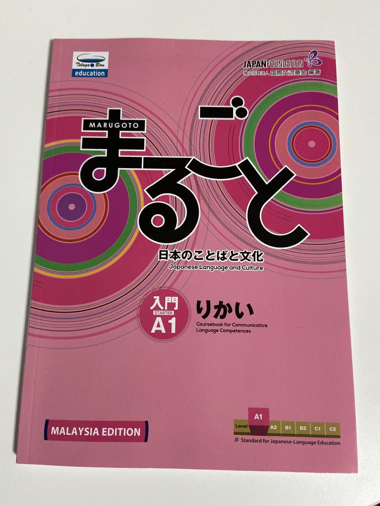 Japanese Marugoto A1 Coursebook, Hobbies & Toys, Books & Magazines ...