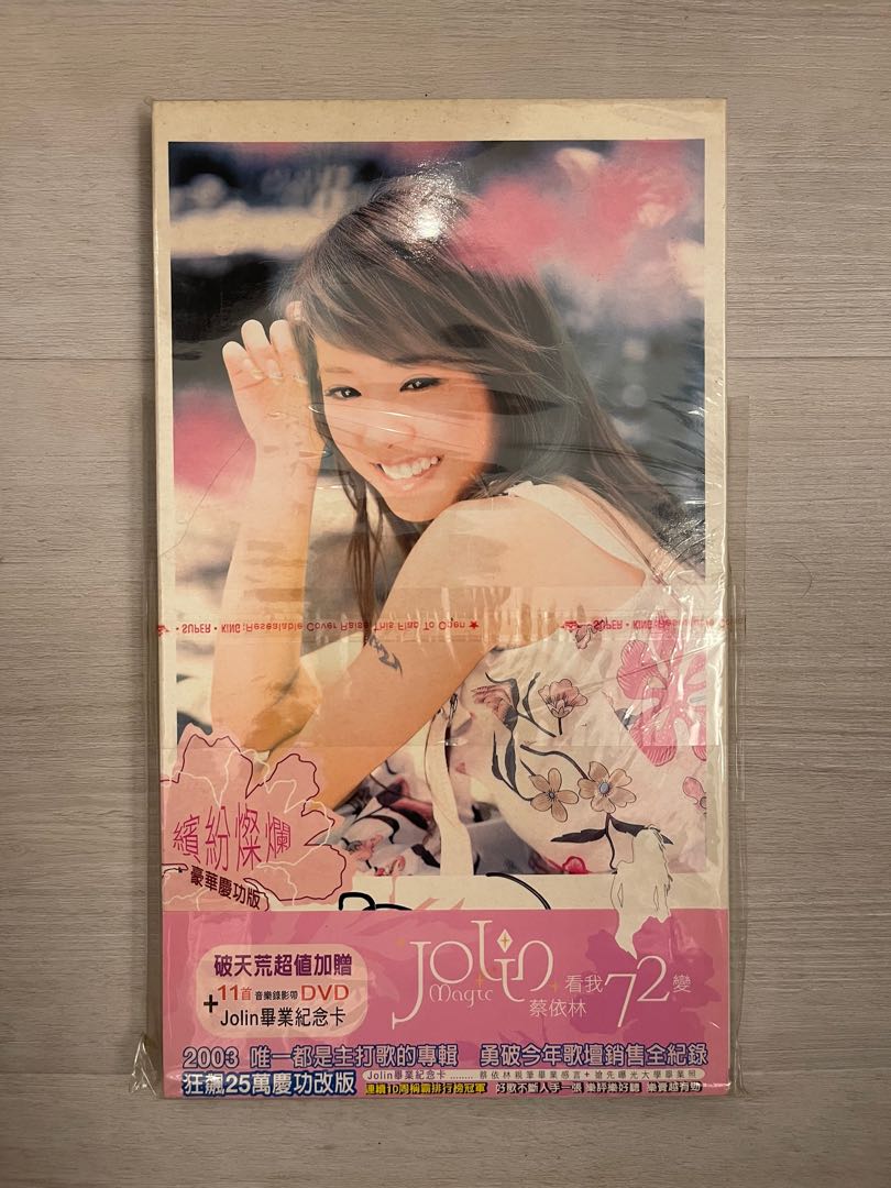 Jolin Signed album, Hobbies & Toys, Music & Media, CDs & DVDs on Carousell