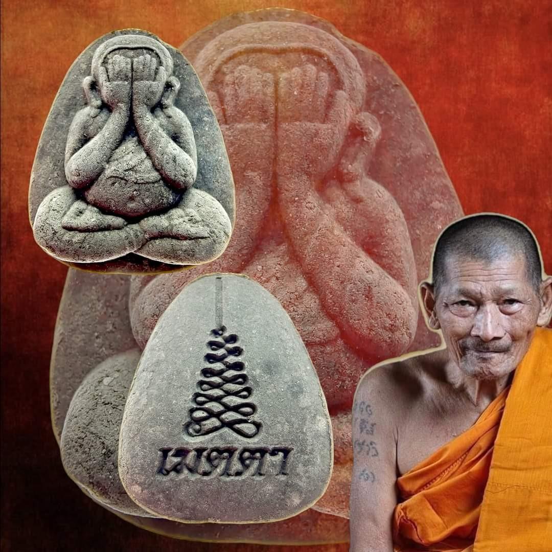 LP Maha Sila Phra Pidta Plodnee, Hobbies & Toys, Memorabilia ...