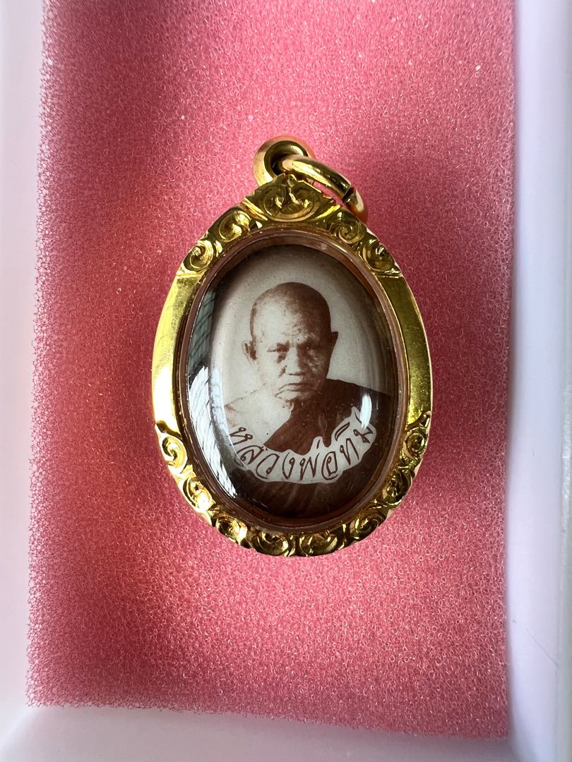 Lp Tim - Wat Phra Khao - Locket, Hobbies & Toys, Memorabilia ...