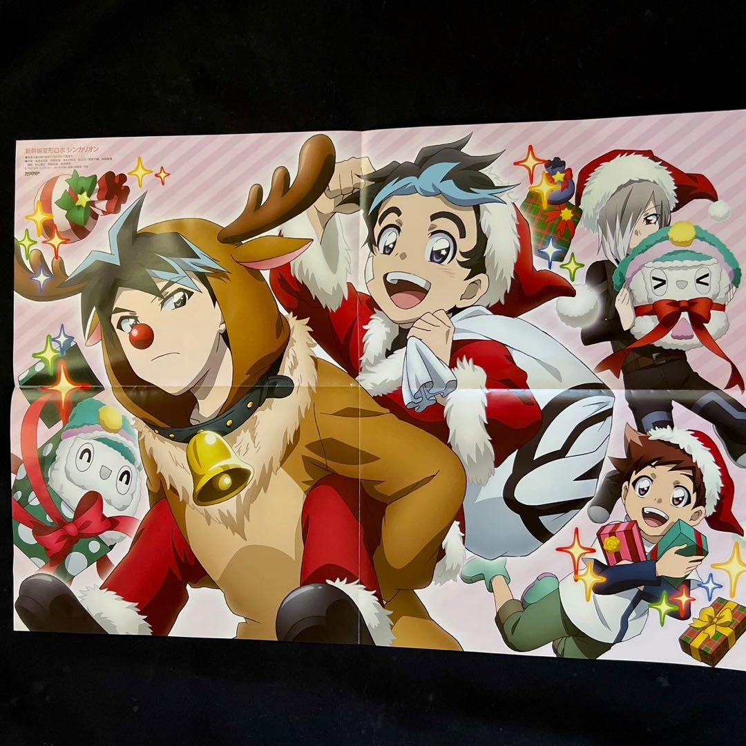 Official Attack on Titan Young Levi Ackerman/Shinkansen Henkei Robo ...