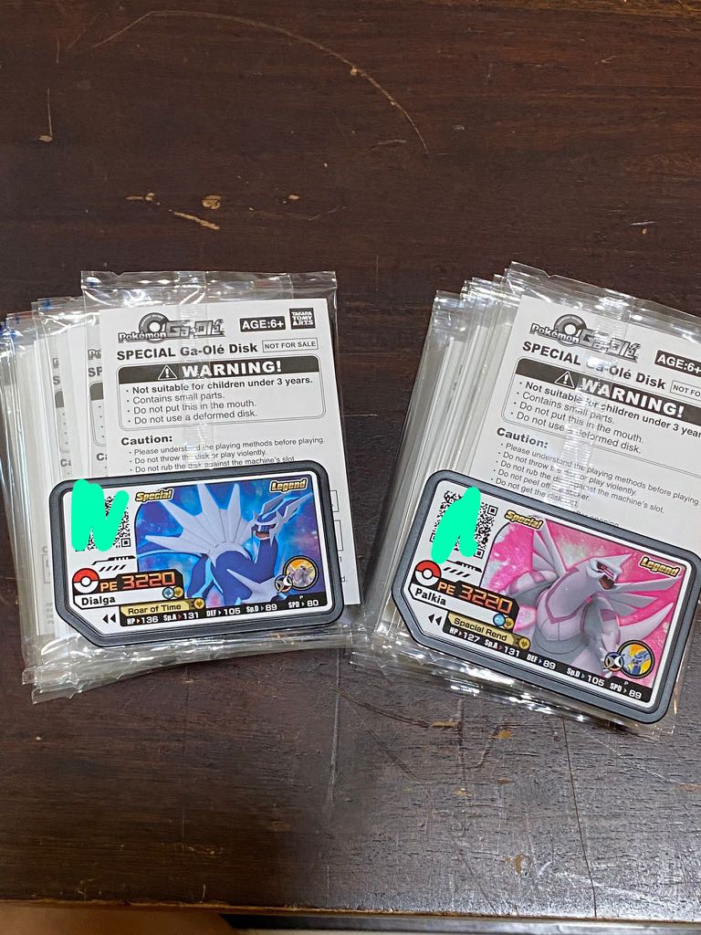 Pokemon Gaole Special Disk Chips Scannable Usable on SG machines ...