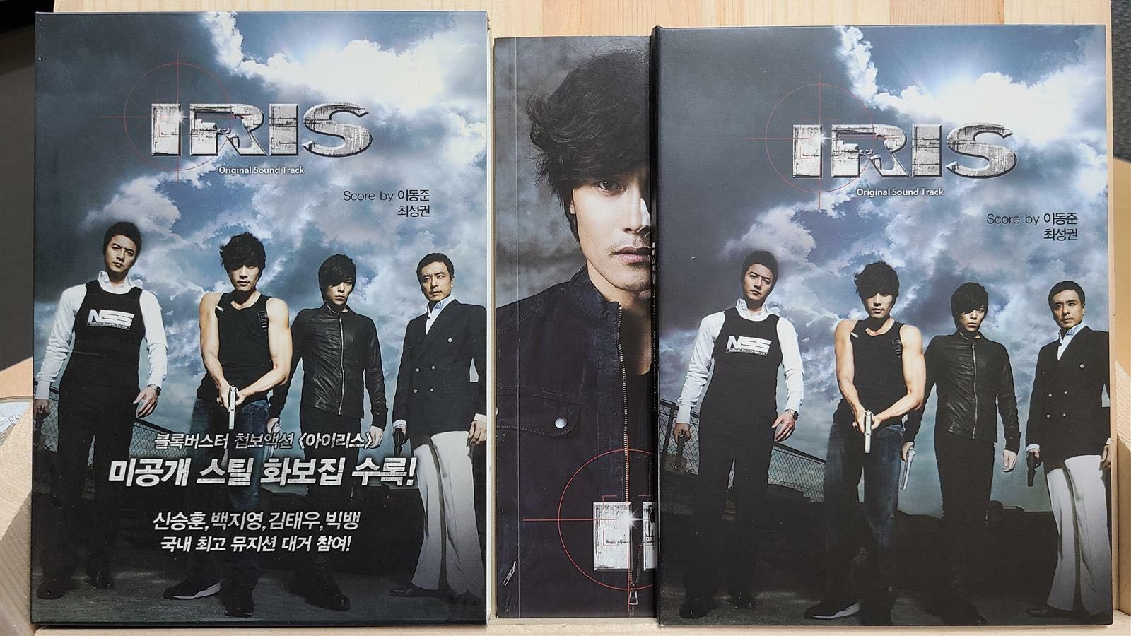 PREORDER RARE IRIS OST Album KDRAMA, Hobbies & Toys, Memorabilia ...