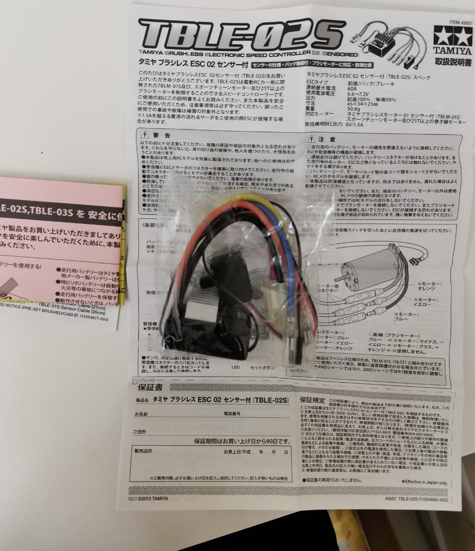 Tamiya RC ESC TBLE-02S BRUSHLESS, Hobbies & Toys, Toys & Games on Carousell