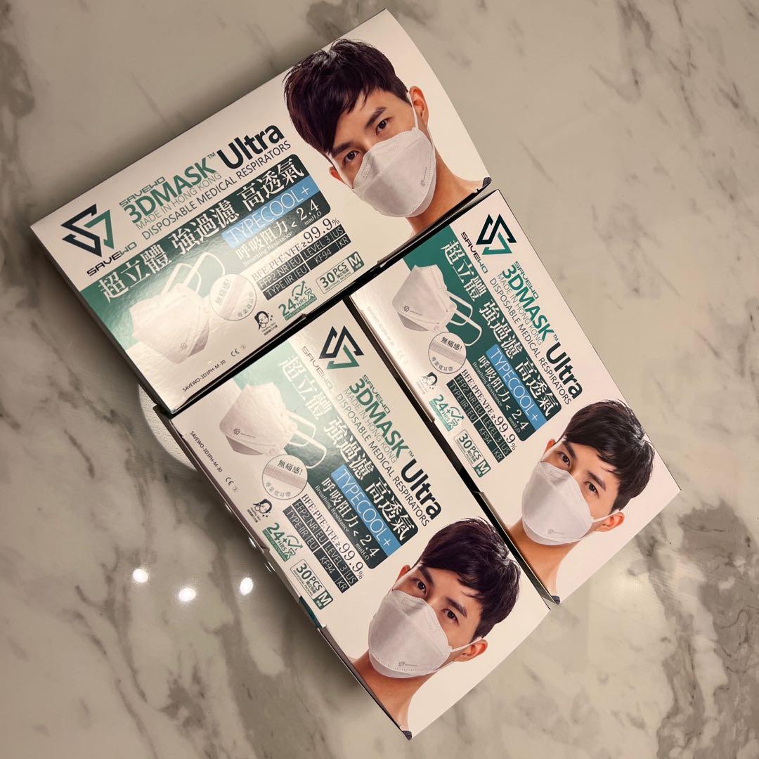 SAVEWO 救世 3D Mask Ultra (M碼) 80個, 健康及營養食用品, 口罩、面罩 - Carousell