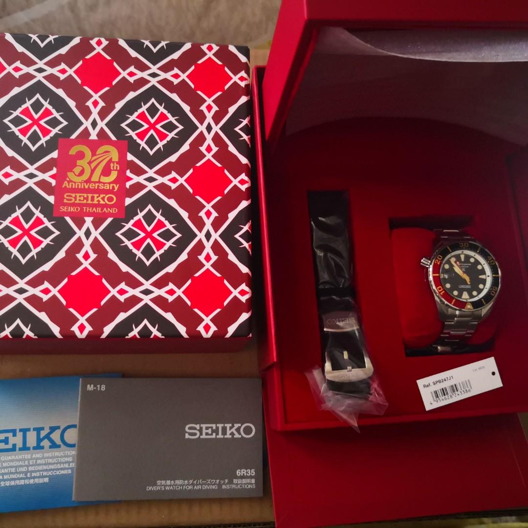 Seiko Prospex SPB247JI Phi Ta Khon Thailand 30th Anniversary Watch, Men ...
