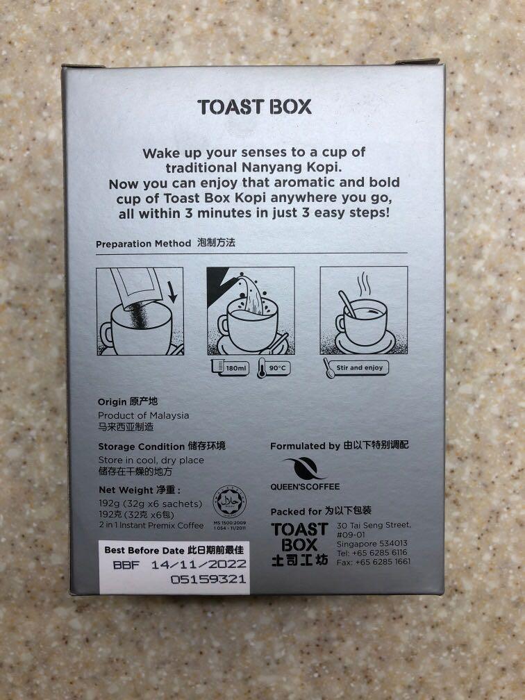 Toast Box Kopi Instant Coffee and Creamer, Food & Drinks, Packaged ...