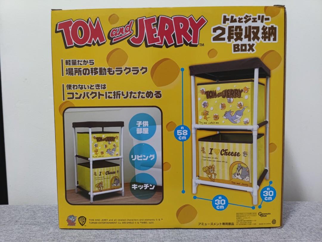 Tom & Jerry - 2 Level Storage Box, Furniture & Home Living, Home ...