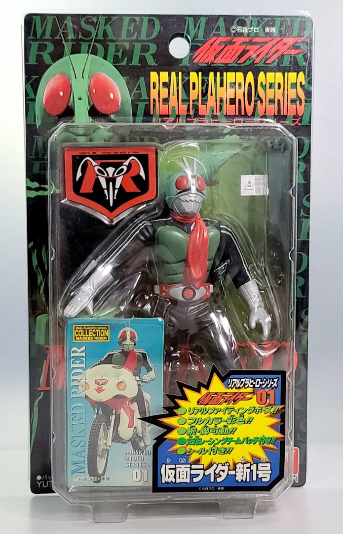 Vintage Masked Rider No.1, Hobbies & Toys, Toys & Games on Carousell