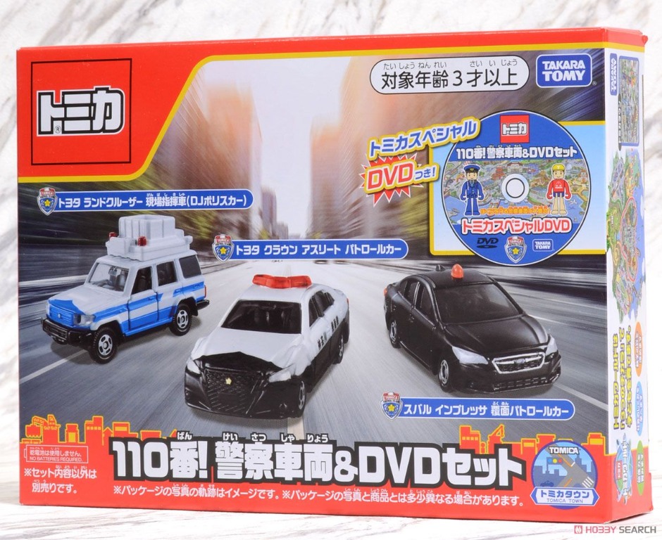 [預訂2204] Takara Tomy Tomica Collection - 110 Emergency Vehicle Police ...