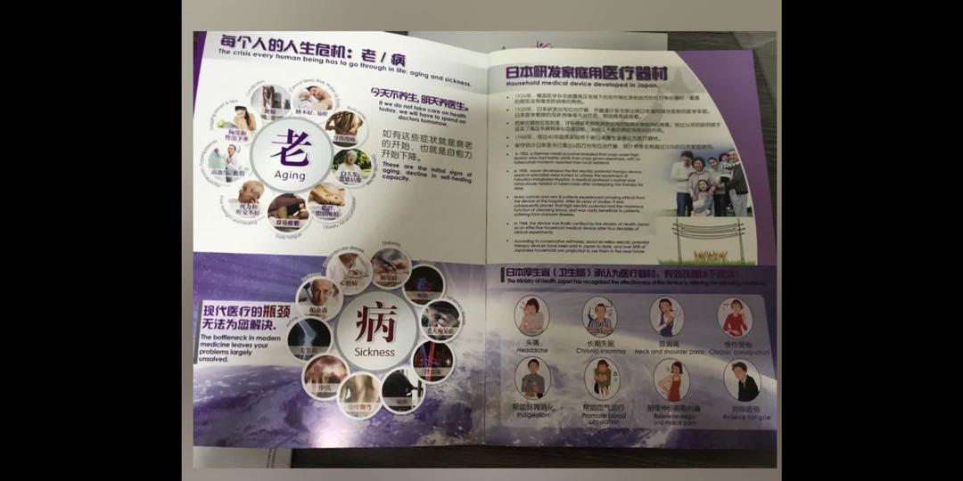 Amlife Deep Zleep Electric Thernoterapy Mattress (Grey), Furniture ...