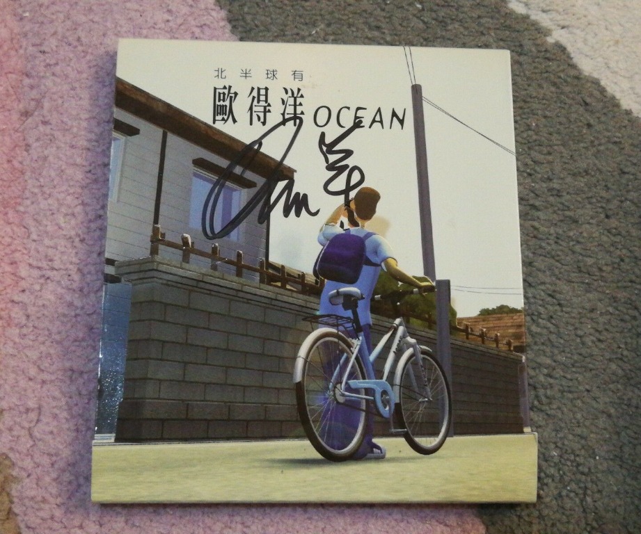 CD Ocean Ou De Yang - Gu Dan Bei Ban Qiu Autograph 北半球有歐得洋親筆簽名版 ...