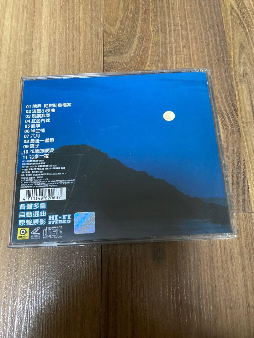 Chinese cds and vcd, Hobbies & Toys, Music & Media, CDs & DVDs on Carousell