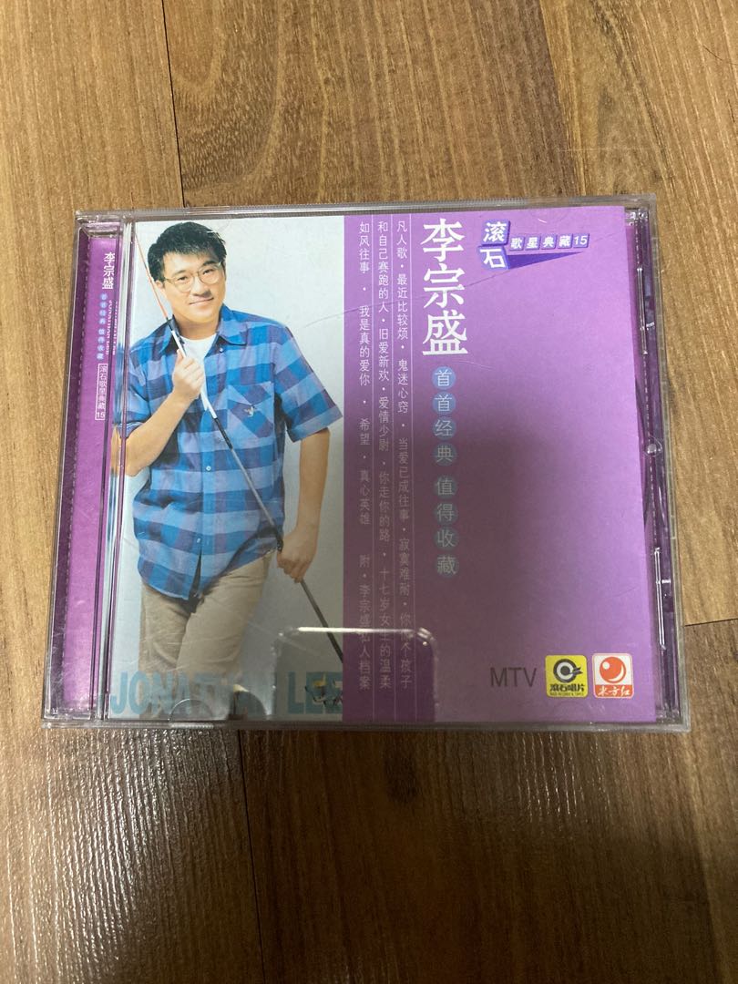 Chinese cds and vcd, Hobbies & Toys, Music & Media, CDs & DVDs on Carousell