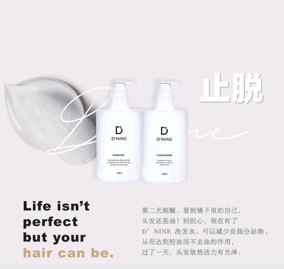 D Nine Shampoo + Conditioner, Beauty & Personal Care, Hair on Carousell