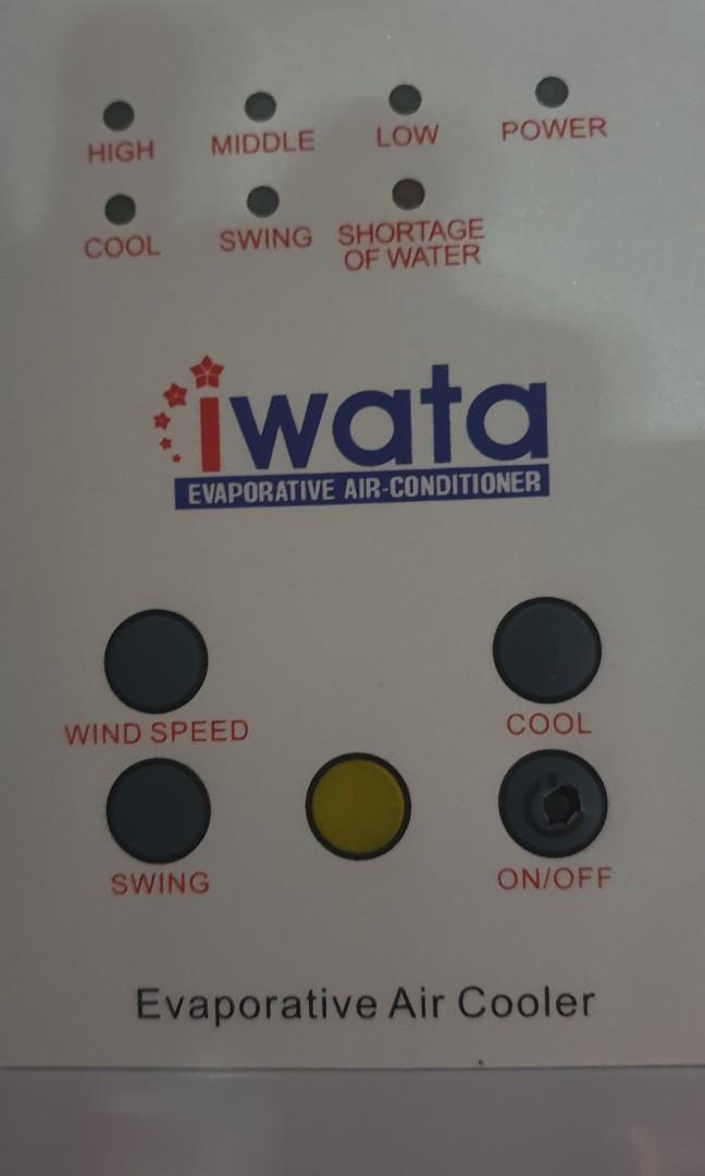 IWATA Air cooler / Evaporative air cooler / Coolmax 17-1 / SRP29,500 ...