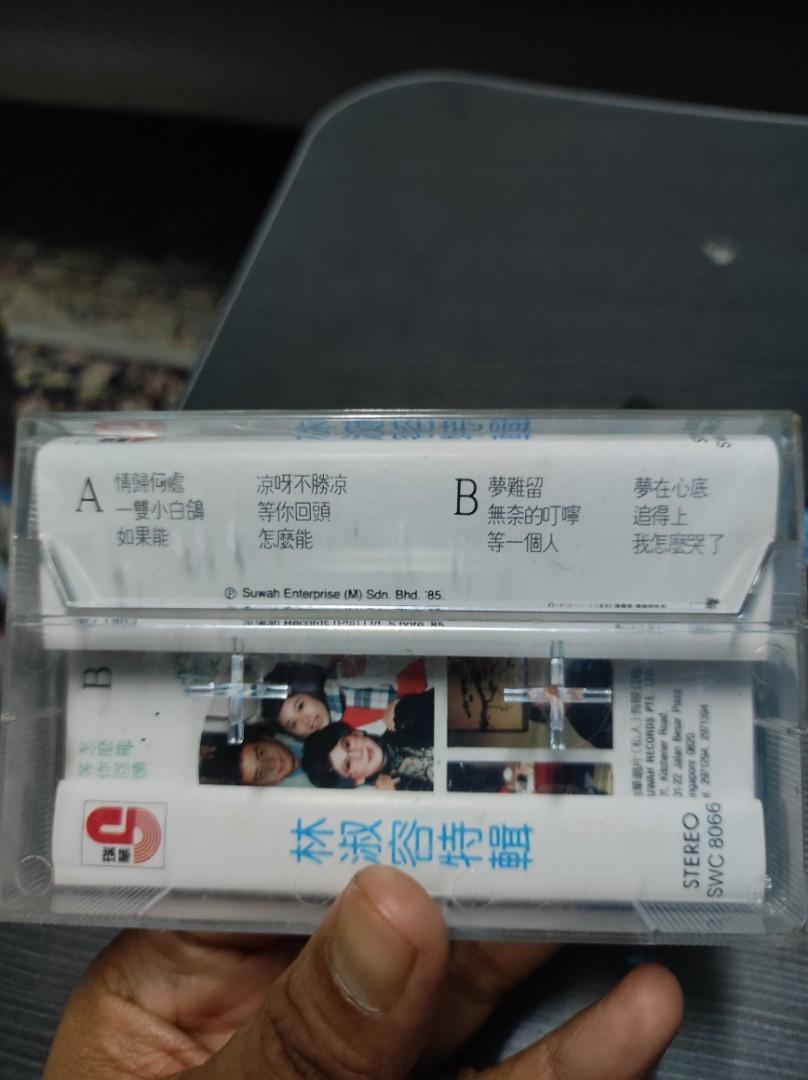Lin su rong special Chinese cassette, Hobbies & Toys, Music & Media ...