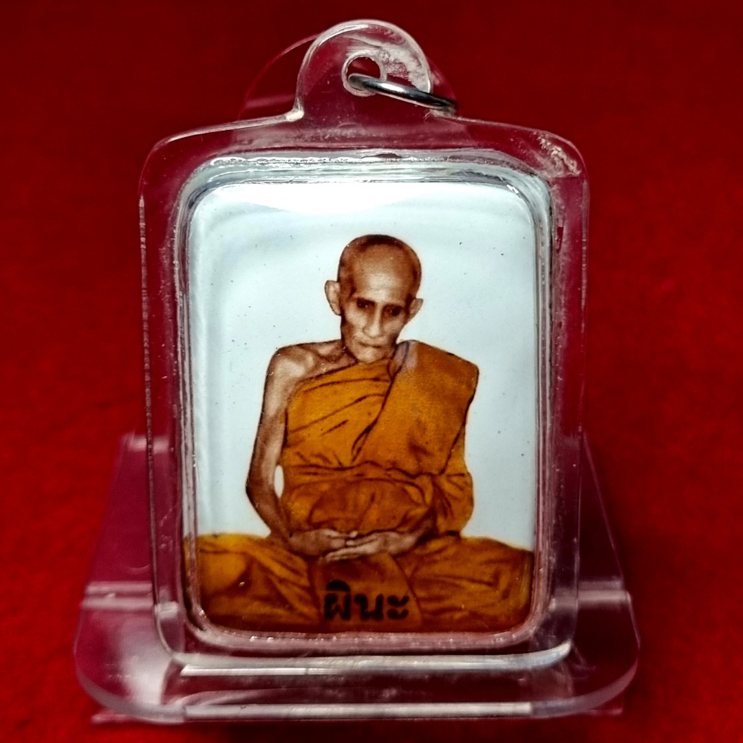 LP Pinak Sacred Amulet 2549, Hobbies & Toys, Memorabilia & Collectibles ...