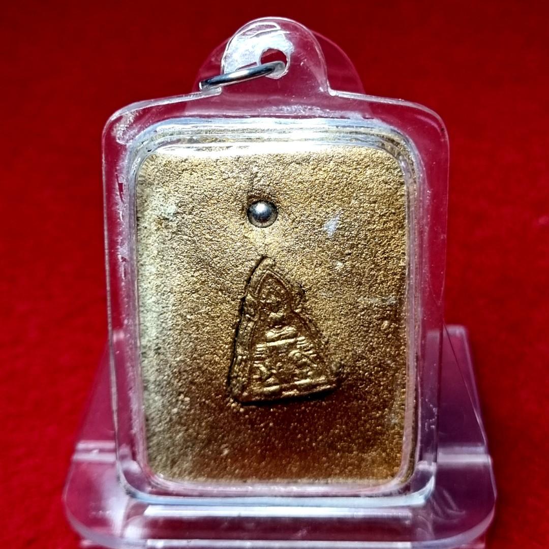 LP Pinak Sacred Amulet 2549, Hobbies & Toys, Memorabilia & Collectibles ...