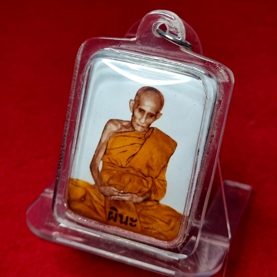 LP Pinak Sacred Amulet 2549, Hobbies & Toys, Memorabilia & Collectibles ...