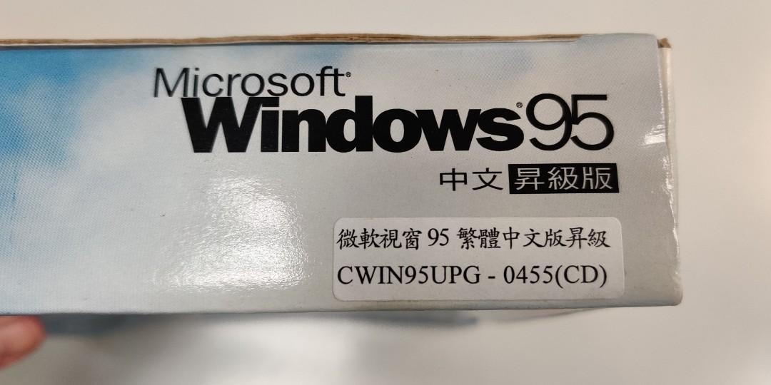Original Windows 95 Upgrade CD Pack (Chinese version), 電腦＆科技, 商務用科技產品 ...