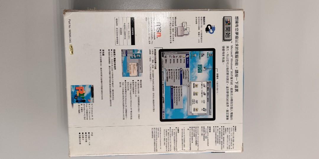 Original Windows 95 Upgrade CD Pack (Chinese version), 電腦＆科技, 商務用科技產品 ...