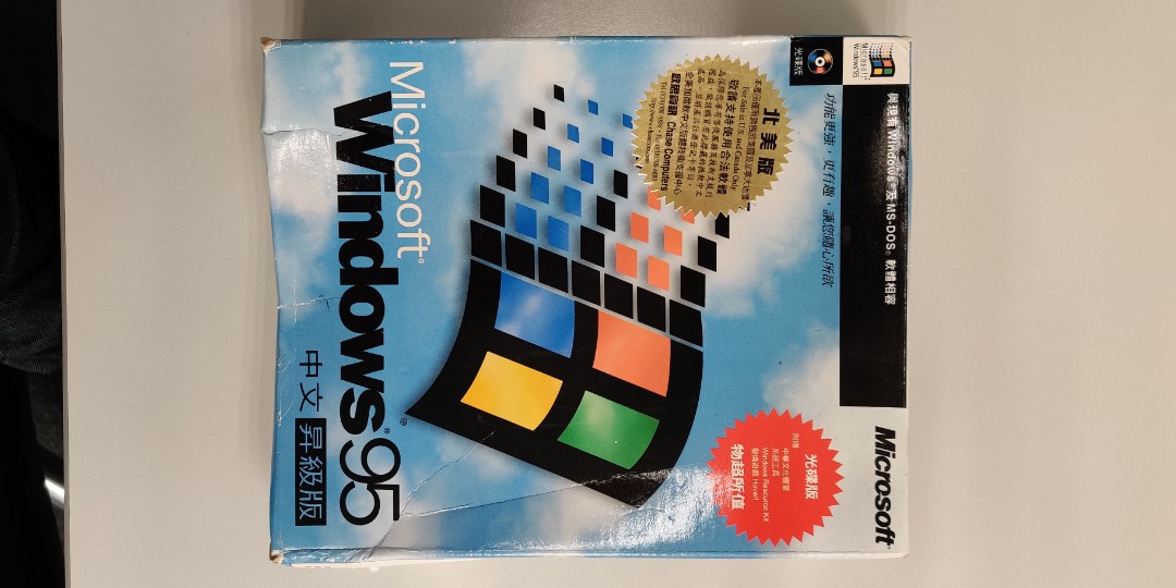 Original Windows 95 Upgrade CD Pack (Chinese version), 電腦＆科技, 商務用科技產品 ...